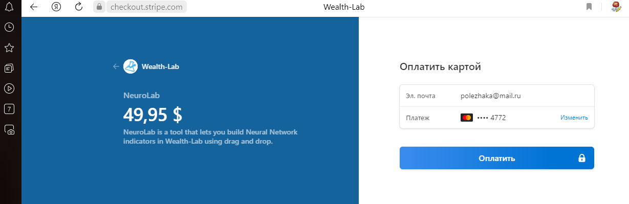 WealthLab - NeuroLab-and-PowerPack-stopped-working-I-m-on-Premium-plan